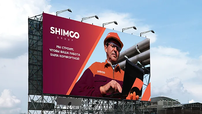SHIMCO GROUP — кейс брендингового агентства CORUNA BRANDING